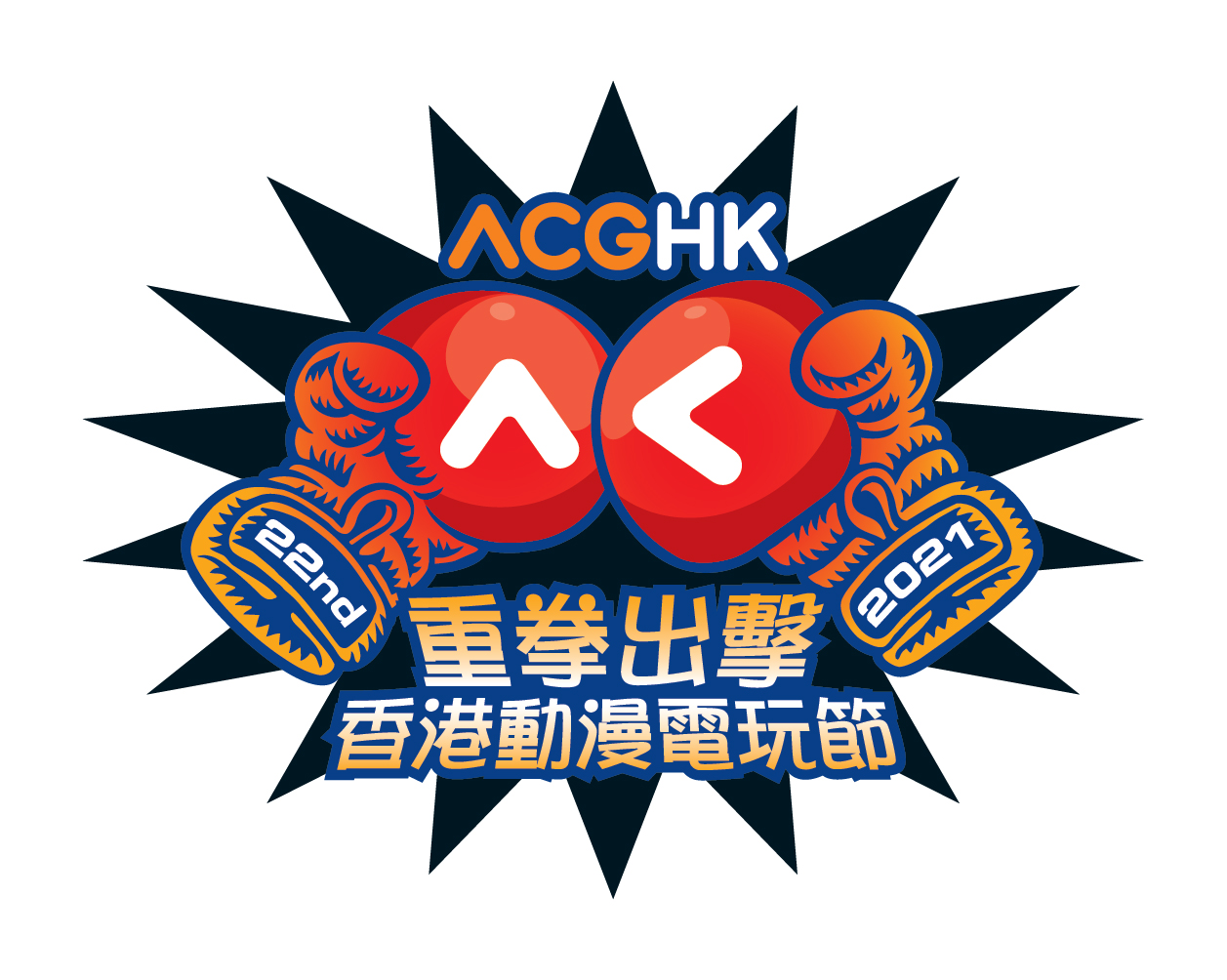acghk2021_logo_jpg – ACGEvent.com